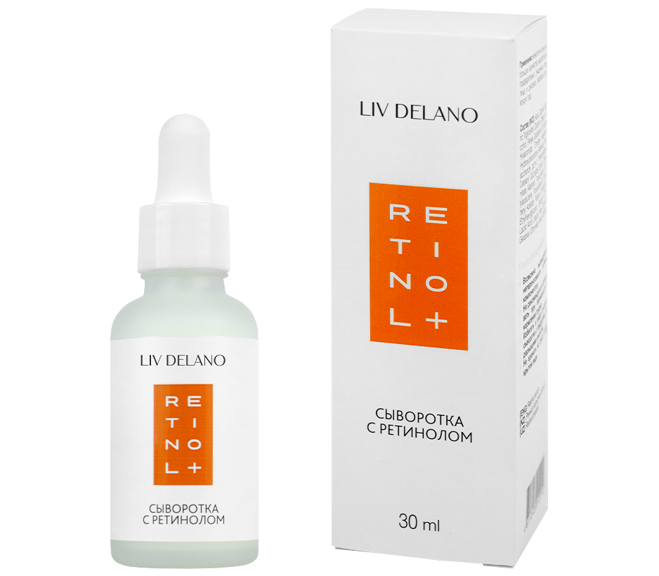 Сыворотка Liv Delano Retinol для лица с Ретинолом, 30мл