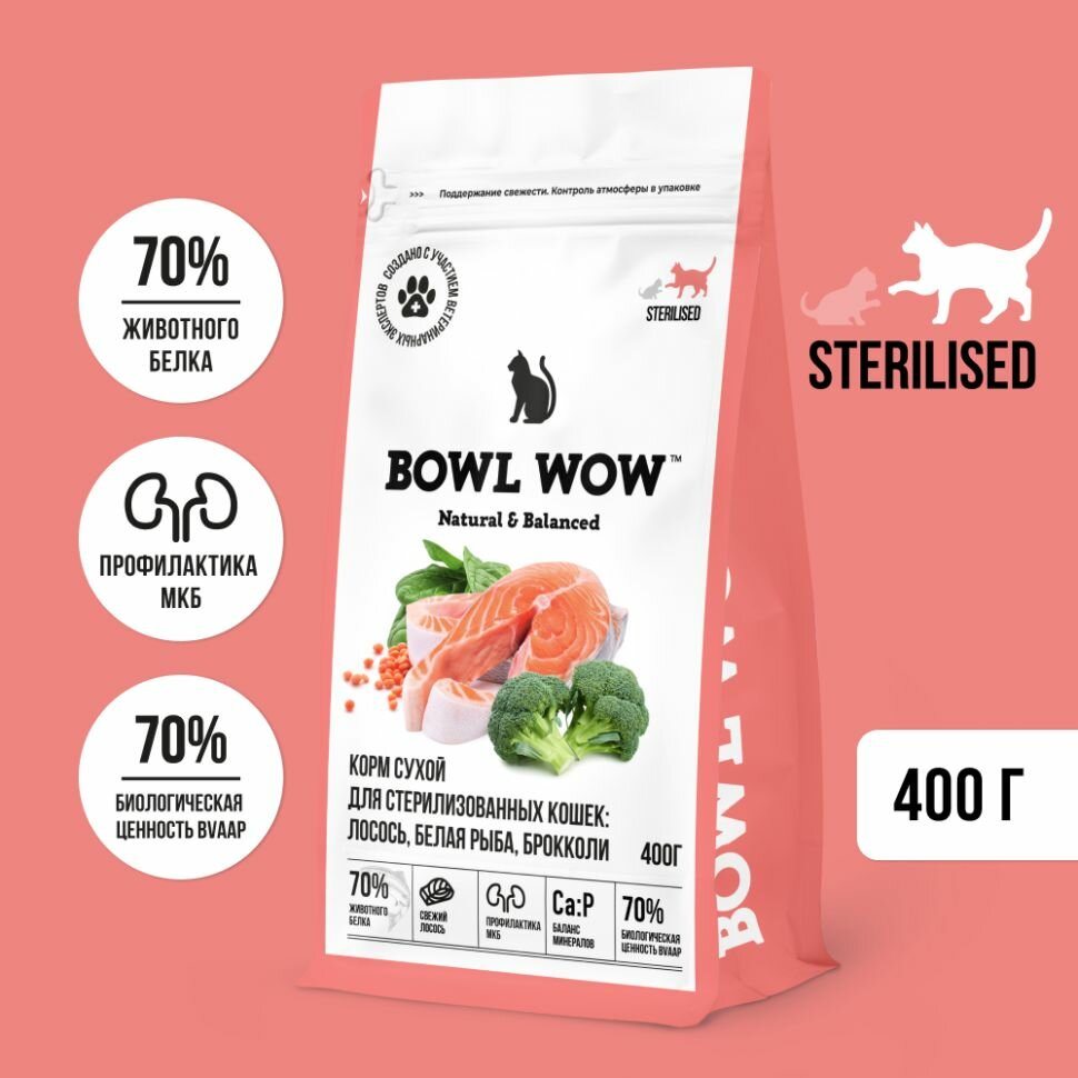 BOWL WOW Fresh Meat сухой корм для взрослых стерилизованных кошек с лососем, белой рыбой и брокколи - 400 г x 4 шт.