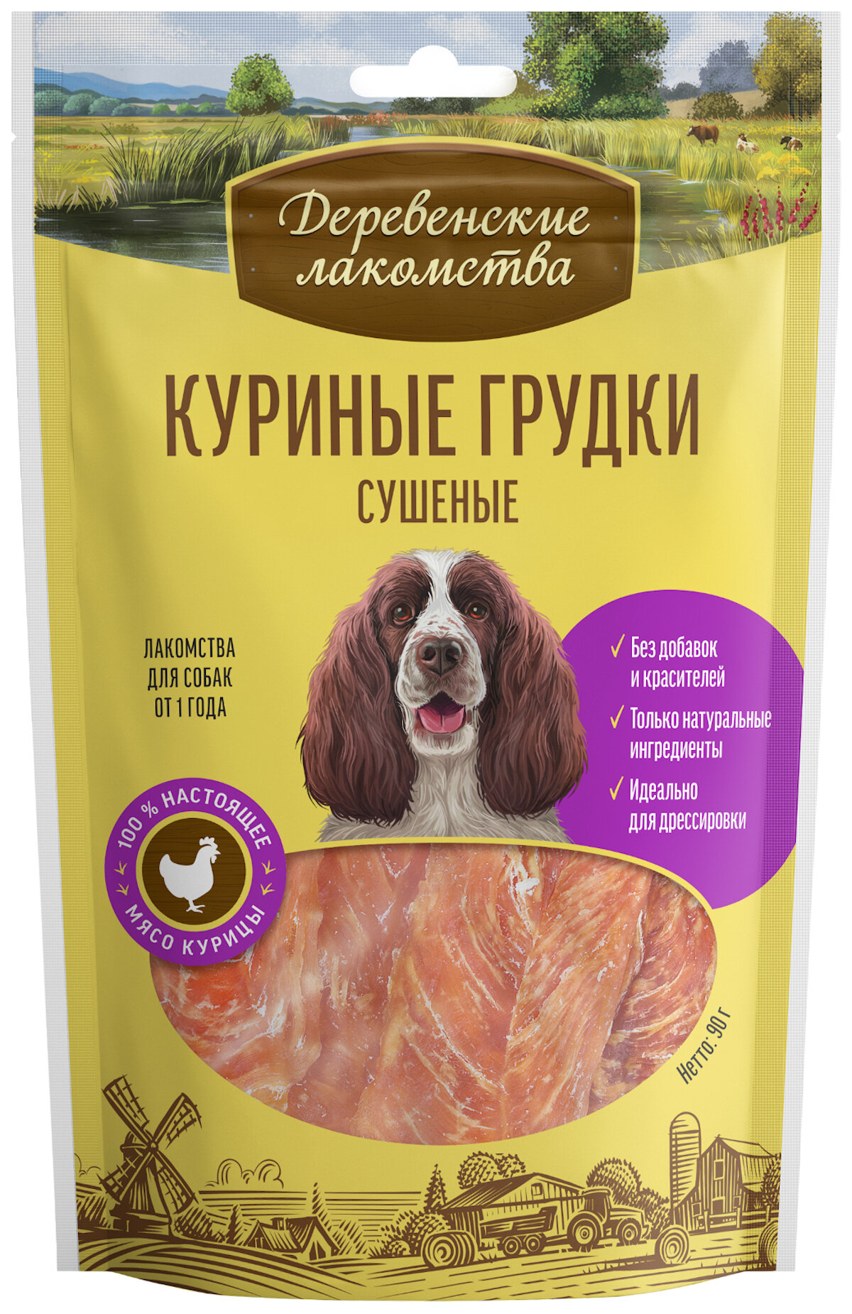 Деревенские лакомства для собак Куриные грудки сушеные, без добавок и красителей, 90г