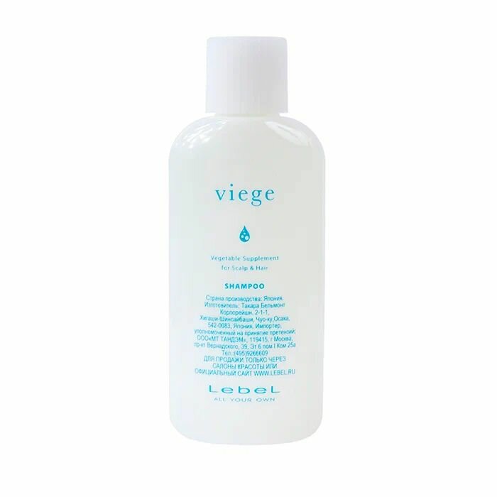 Lebel Шампунь восстанавливающий для волос и кожи головы viege Shampoo, 30мл