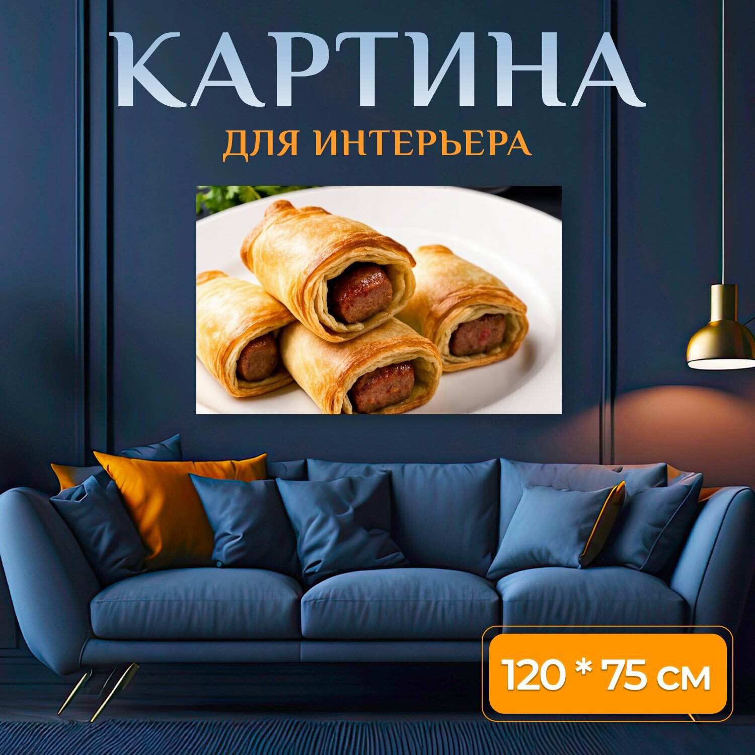 Картина на холсте "Тарелка с гарниром из картофеля и грибов на деревянном столе. На переднем плане — нарезанный картофель и свежие грибы." на подрамнике 120х75 см. для интерьера
