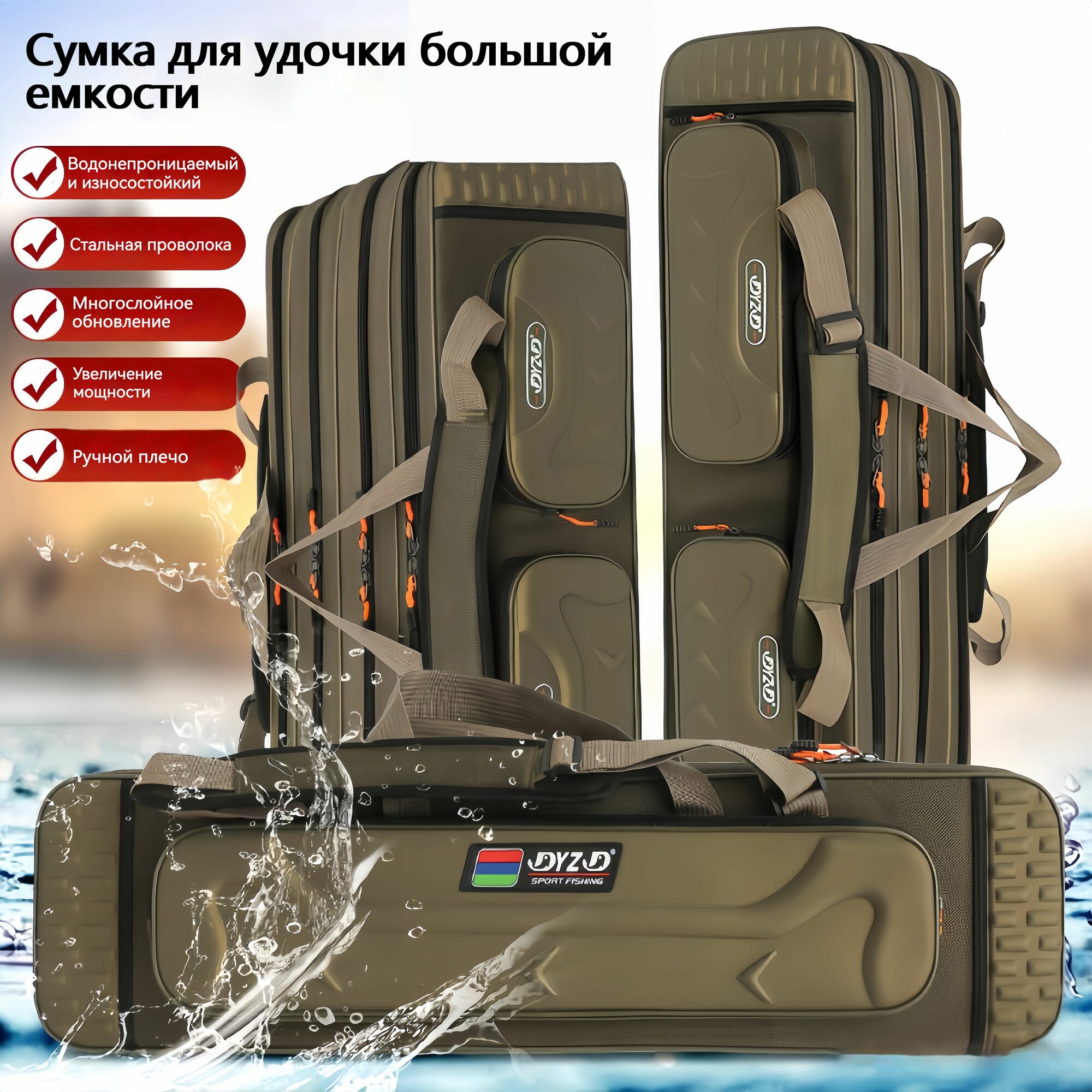 Чехол для удочек — фото 1