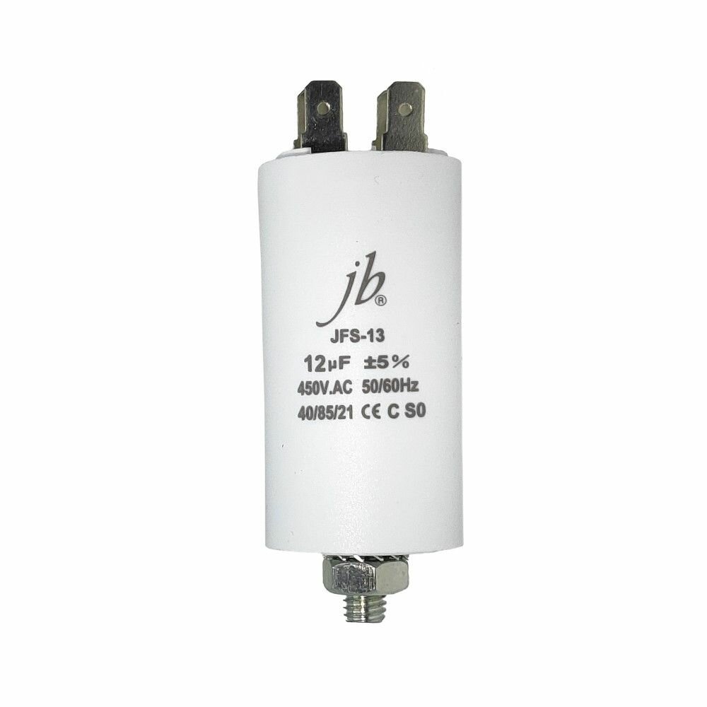 12мкФ, 450В, 5%, 35х65, JFS-13 (CBB60-E) (клеммы+болт), Конденсатор пусковой