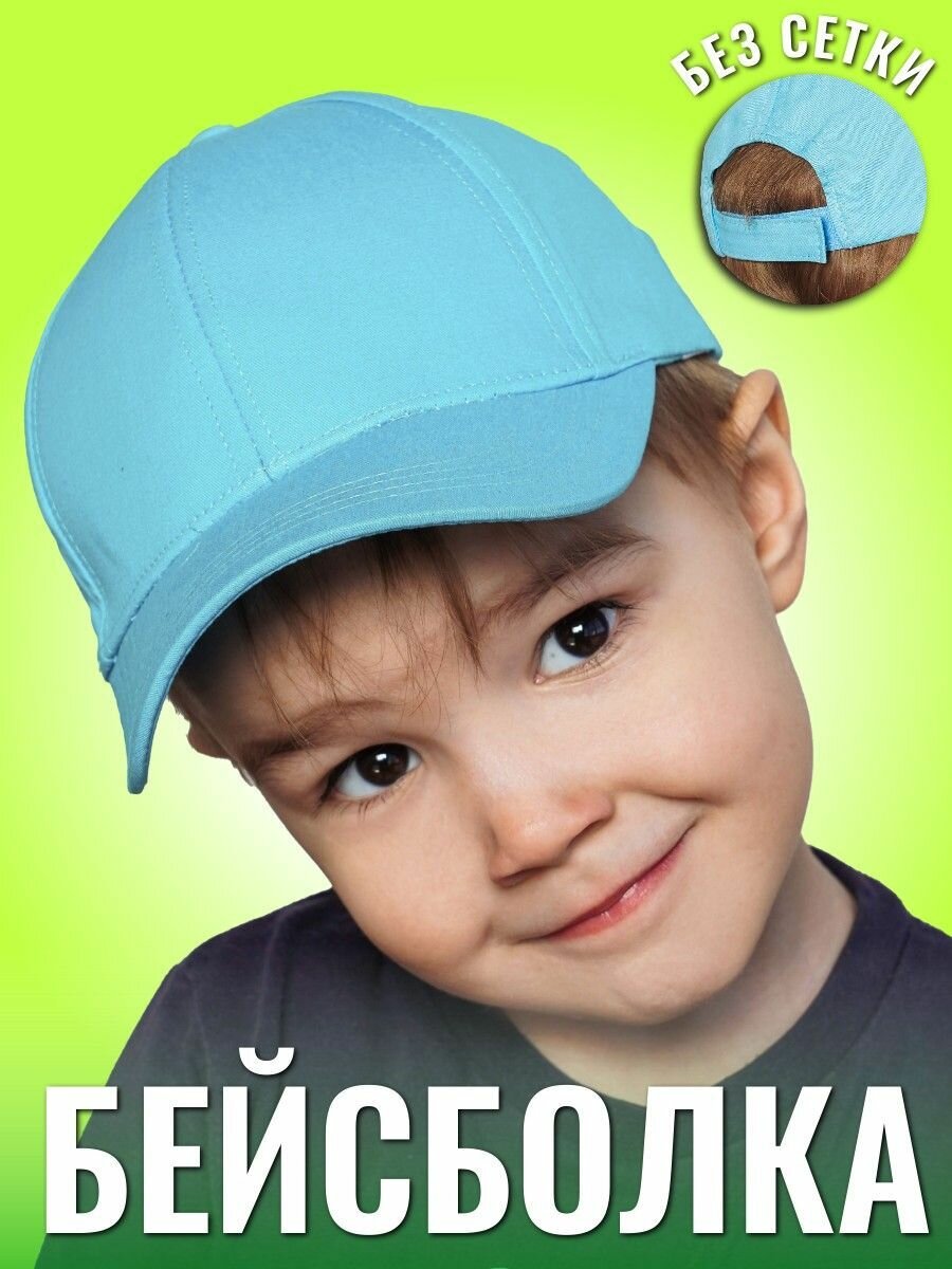 Бейсболка Весна-лето 2025 для девочек