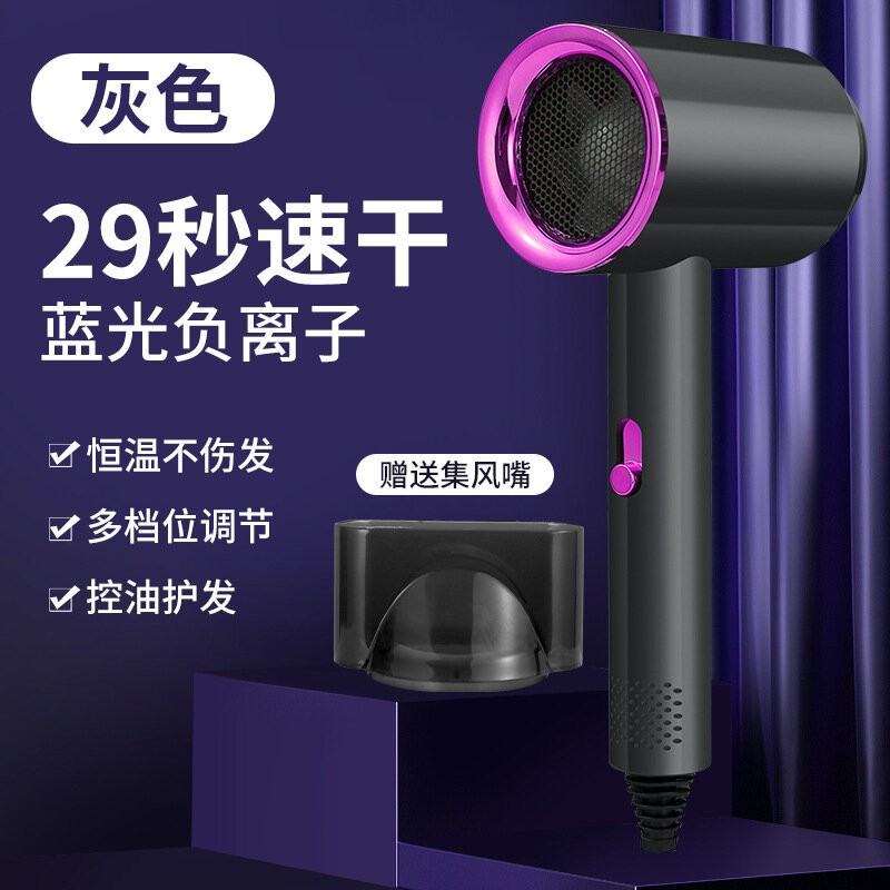 Фен для парикмахерских, сильный поток воздуха, подходит для студенческих общежитий, не повреждает волосы, бытовой фен с отрицательными ионами