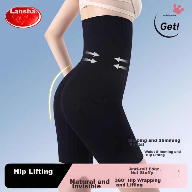 Langsha High-Waisted Seamless Postpartum Shapewear Shorts for Women, Tummy Control, Butt-Lifting, Belly Slimming, Body Shaping, Waist Cinching, Safety Shorts