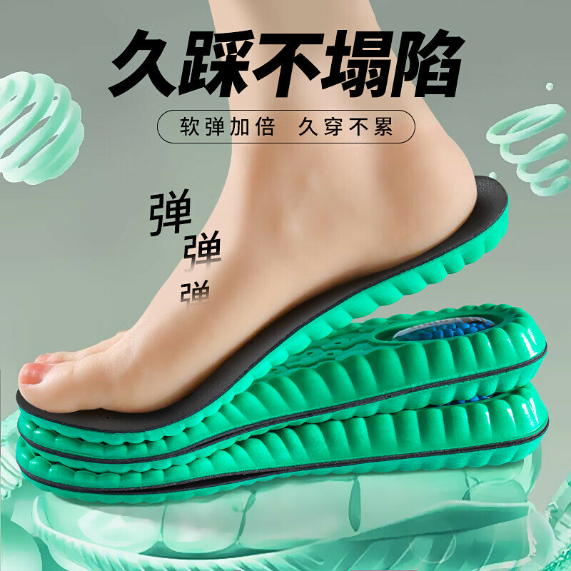 RENBEN Sports Insoles Men's Cowhide Breathable Comfortable Shock Absorption Long-standing Women's 4111 Cowhide Insoles 43-44