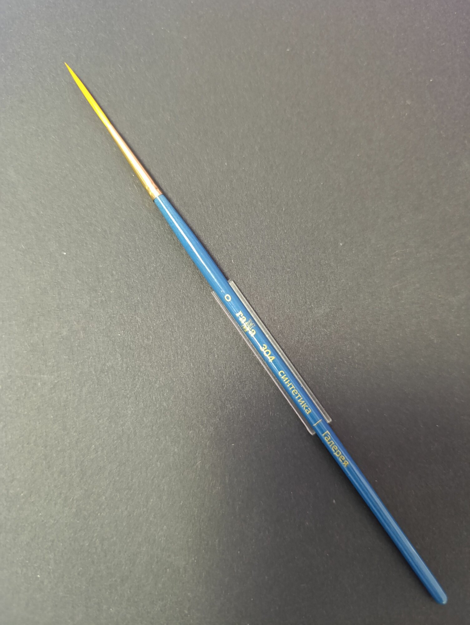 Кисть синтетика "Галерея" лайнер N0 Гамма