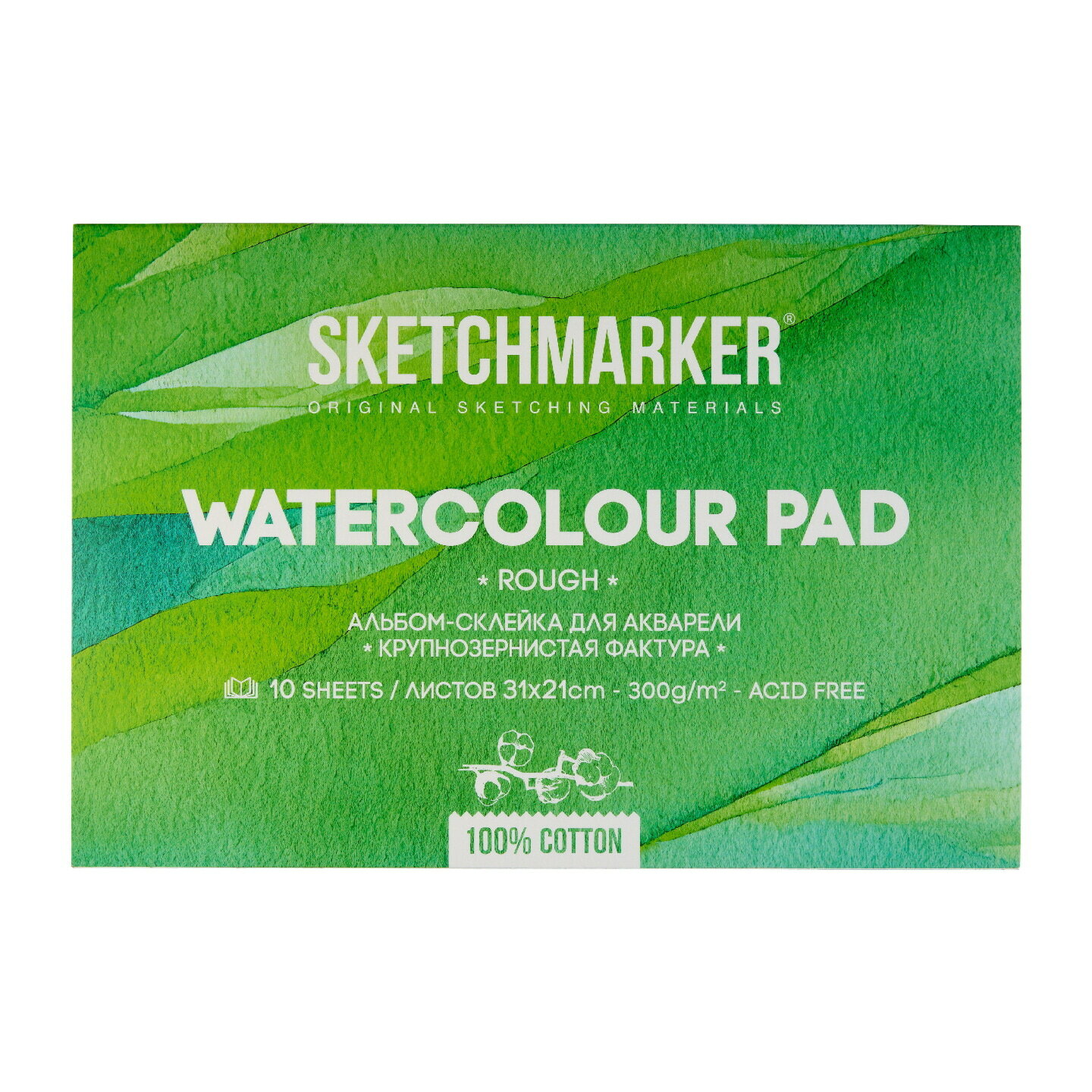 Альбом для акварели SKETCHMARKER 300г/кв. м 210х310мм 10л. склейка крупное зерно хлопок 100%
