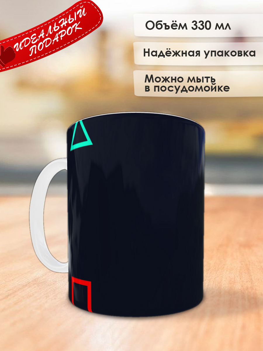 Кружка "Дуалшок" Обнял, керамика, белая, с принтом, 330мл — фото 1