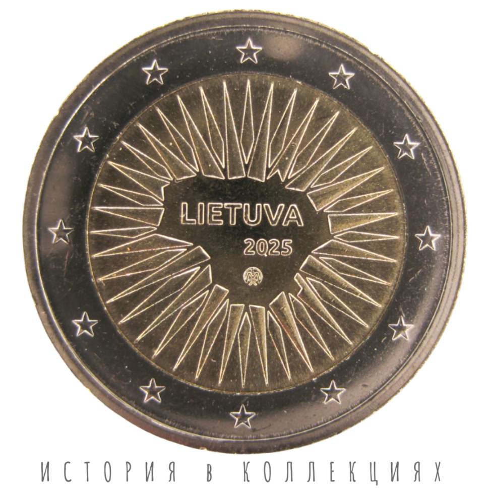 Литва 2 евро 2025 Оборона UNC / коллекционная монета