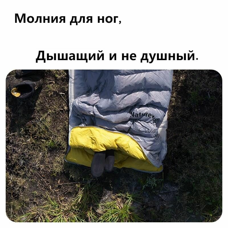 Спальный мешок — фото 1