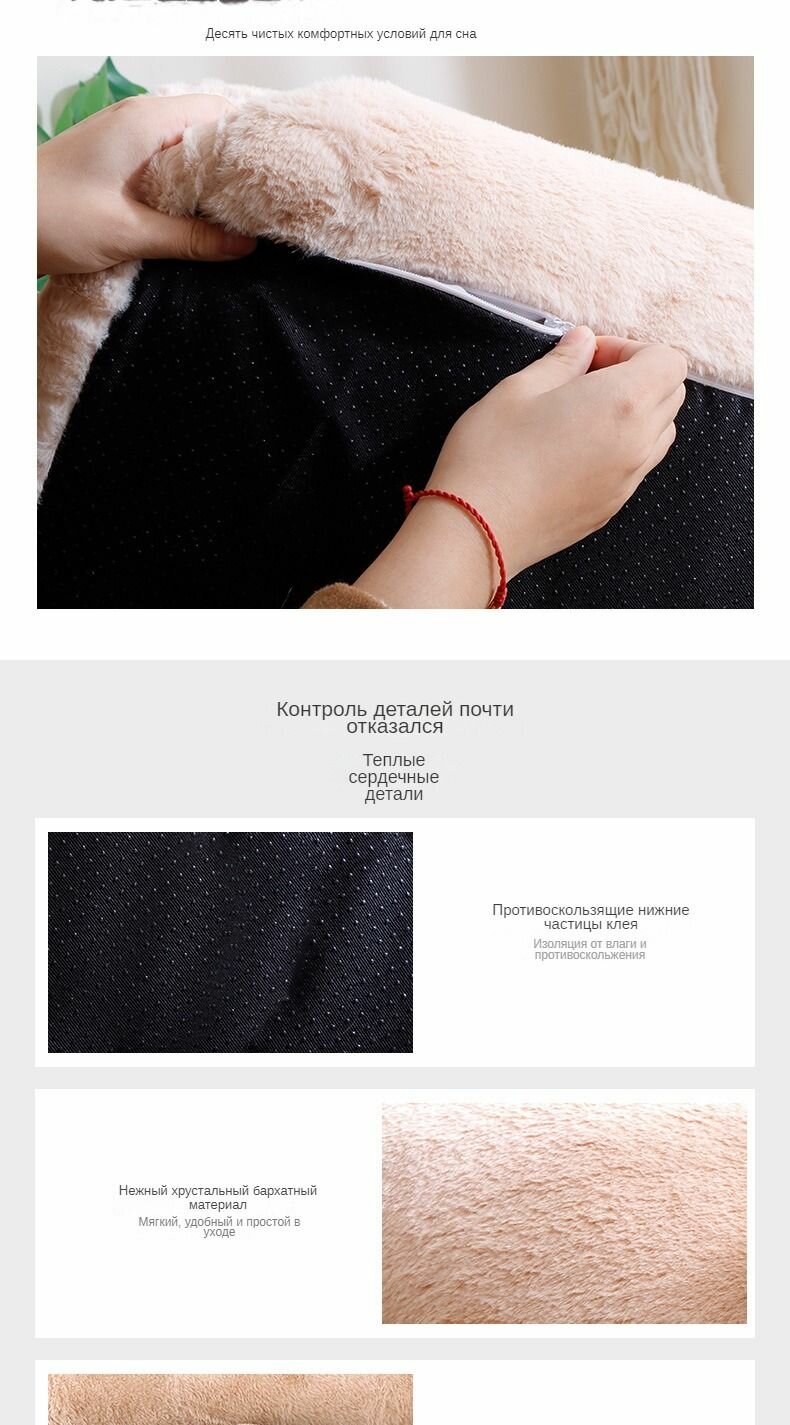 Лежанка Диван Для Кошек И Собак На НожкахТепло.