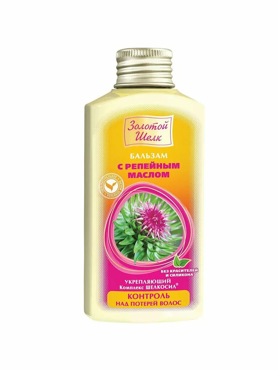 Бальзам для волос с репейным маслом
