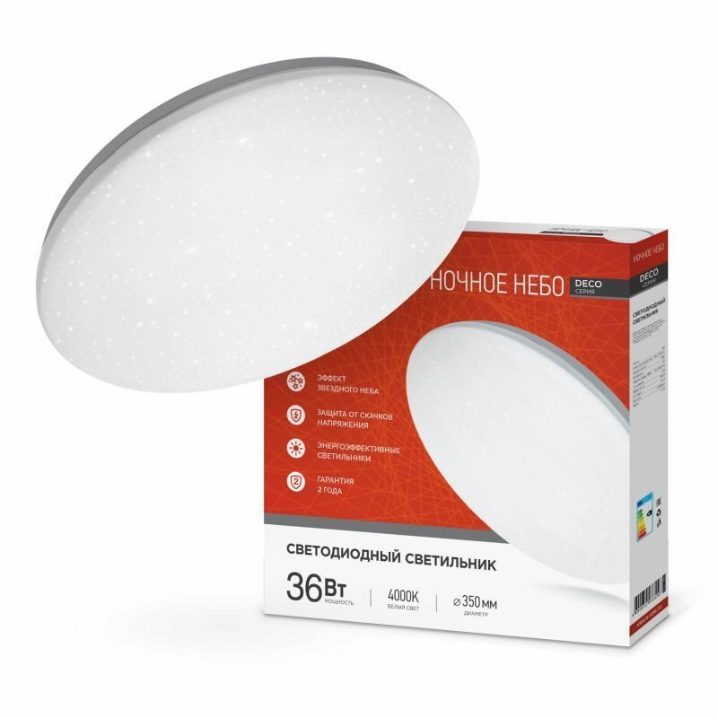 ASD/InHome светильник светодиодный декоративный 36W(2340lm) 4000K 4K 350x55 IP40 DECO ночное небо