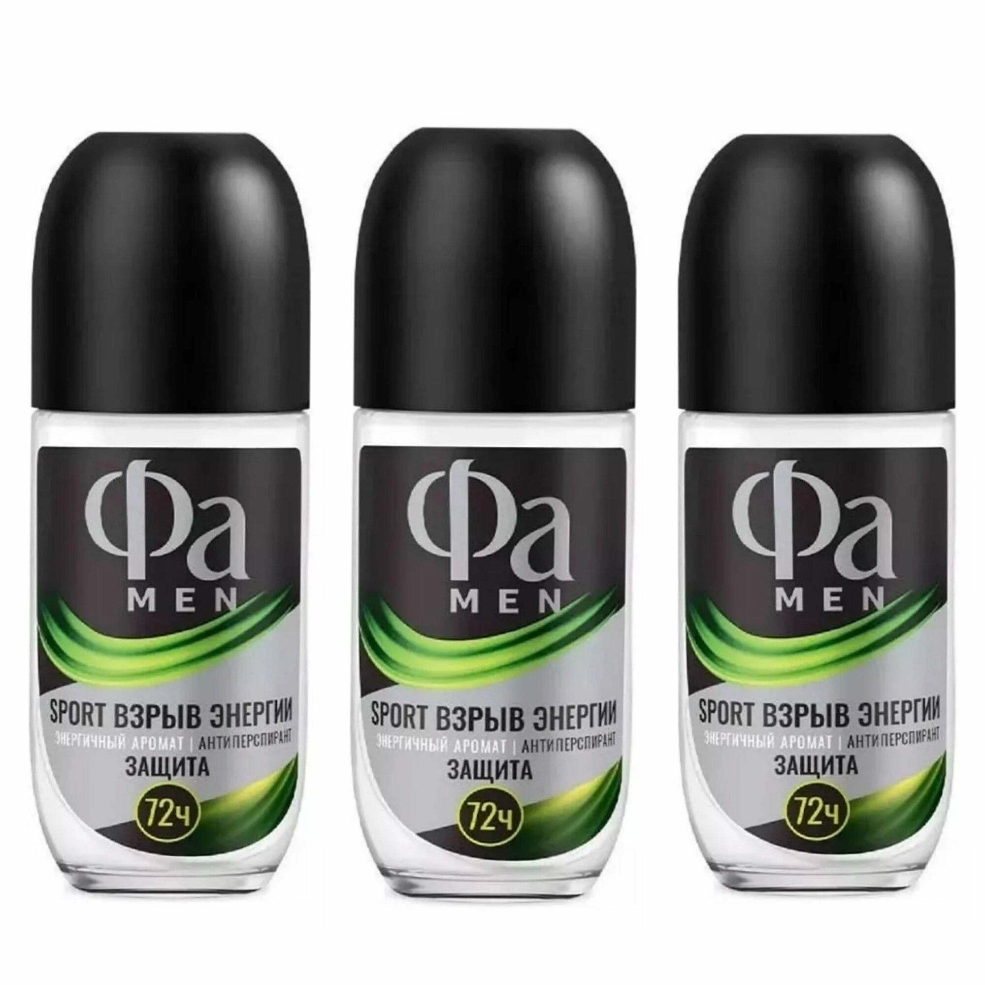 Ролик дезодорант Фа мен Спорт взрыв энергии 50 мл х 3 шт