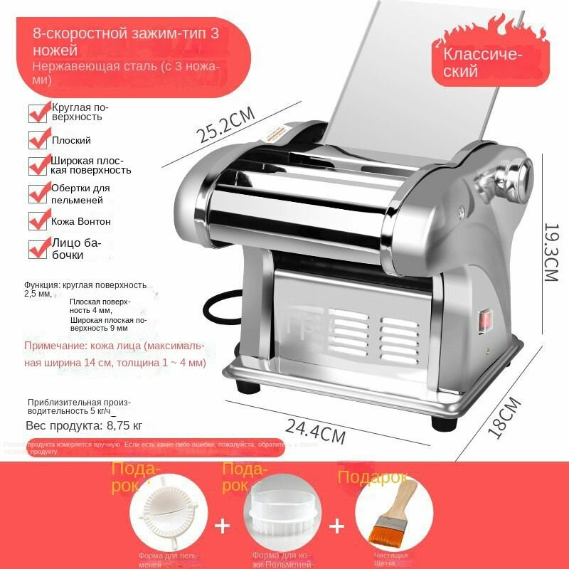 Лапша быстрого приготовления "Маленькая домашняя", серебристый цвет, металл,