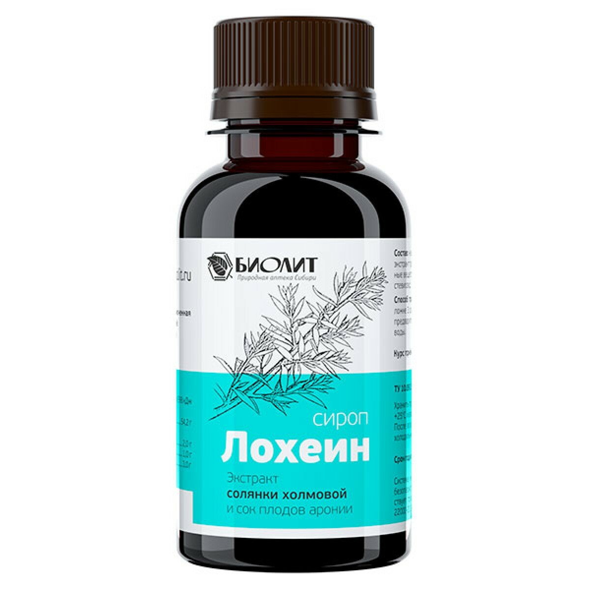 Сироп Биолит Лохеин, экстракт холмовой солянки, поддержка печени, 100мл, 3шт