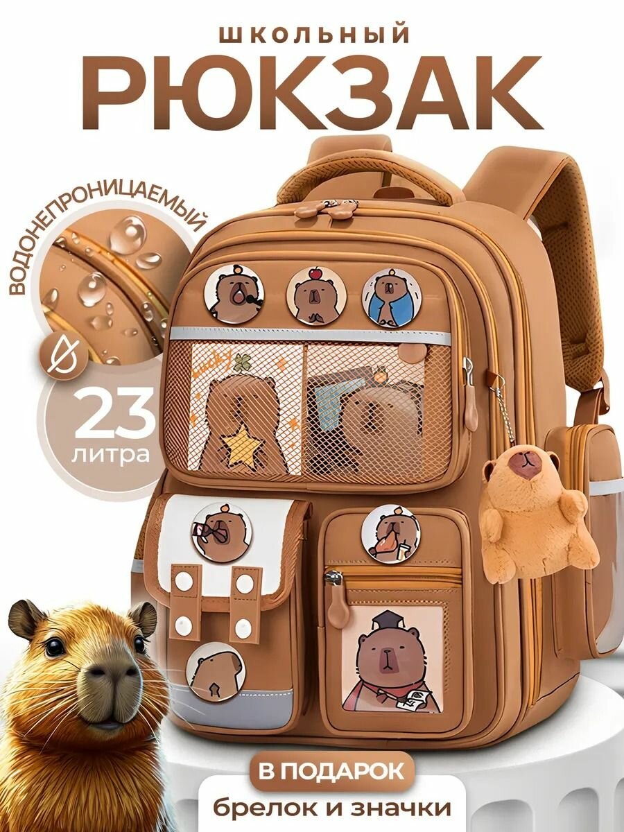 Semybear Рюкзак