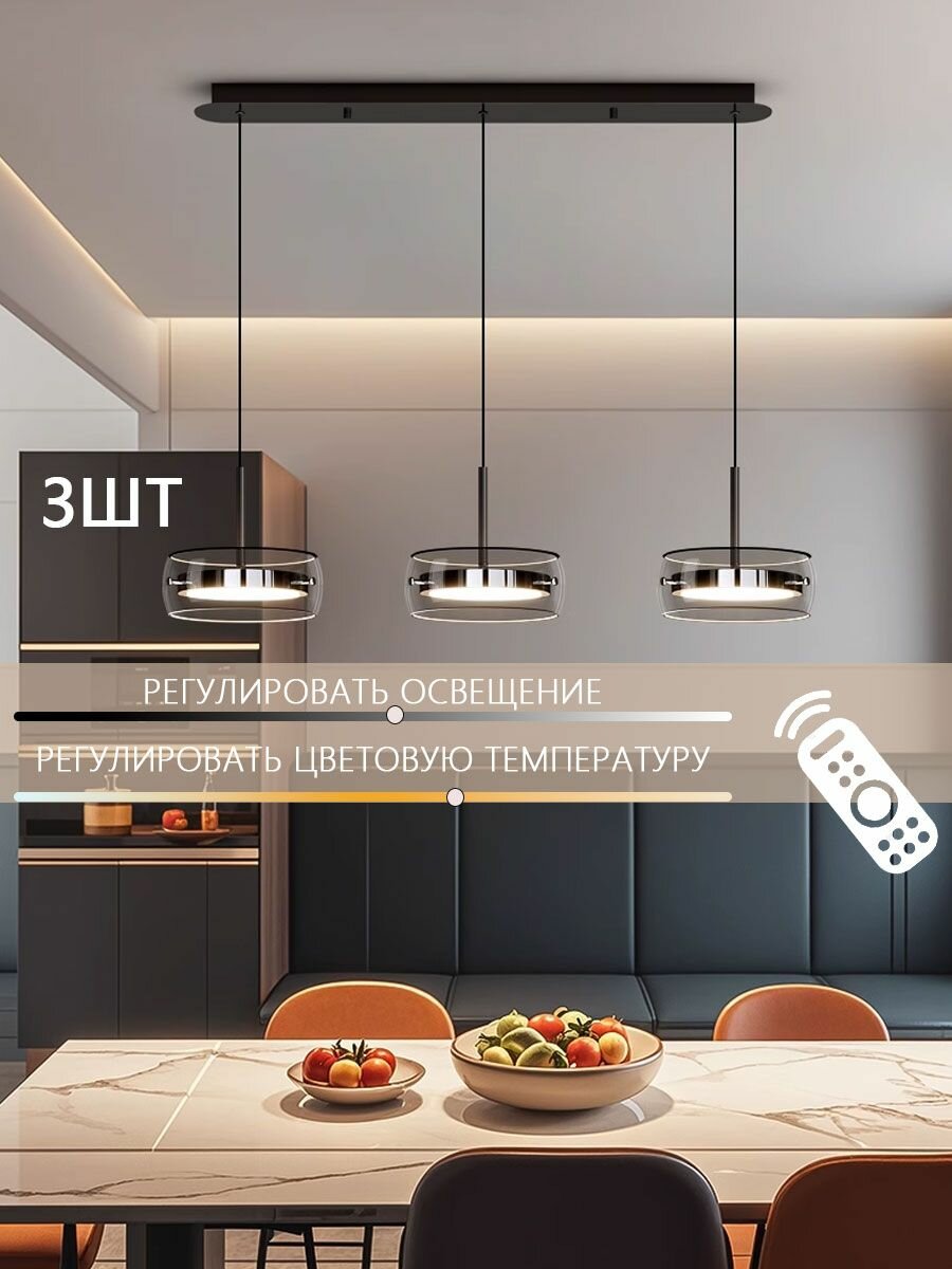 Люстра