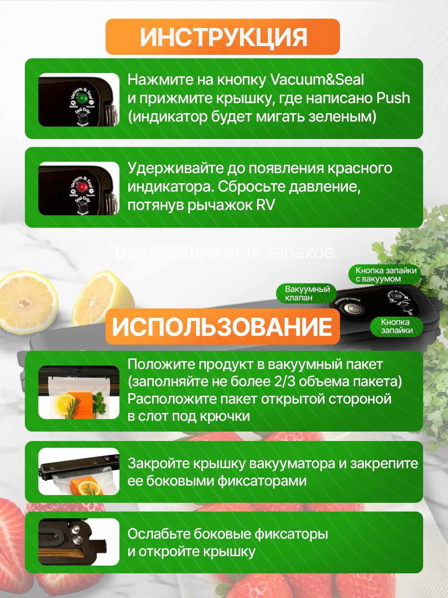 Вакуумный упаковщик — фото 1