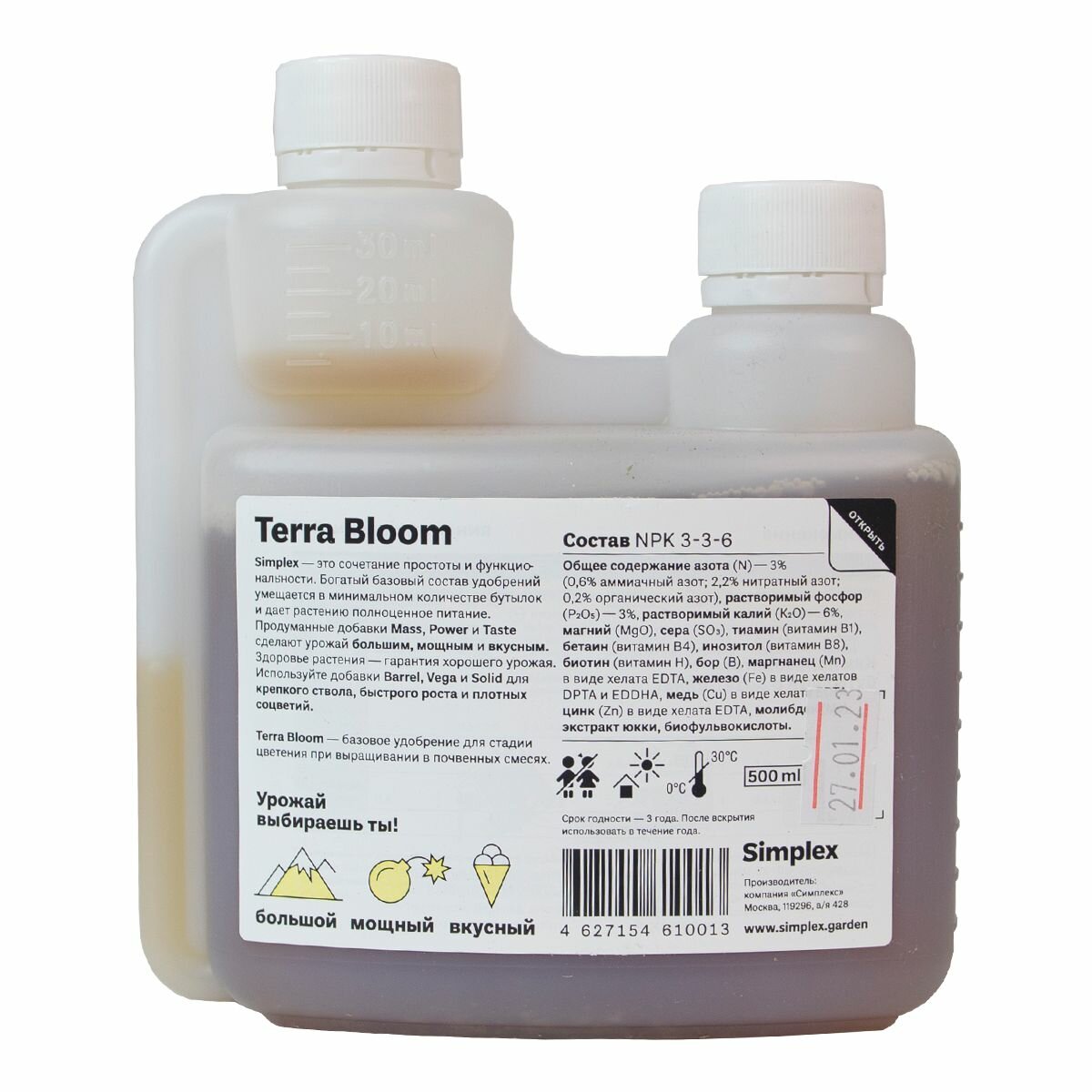 Удобрение Simplex Terra Bloom 0,5 л — фото 1