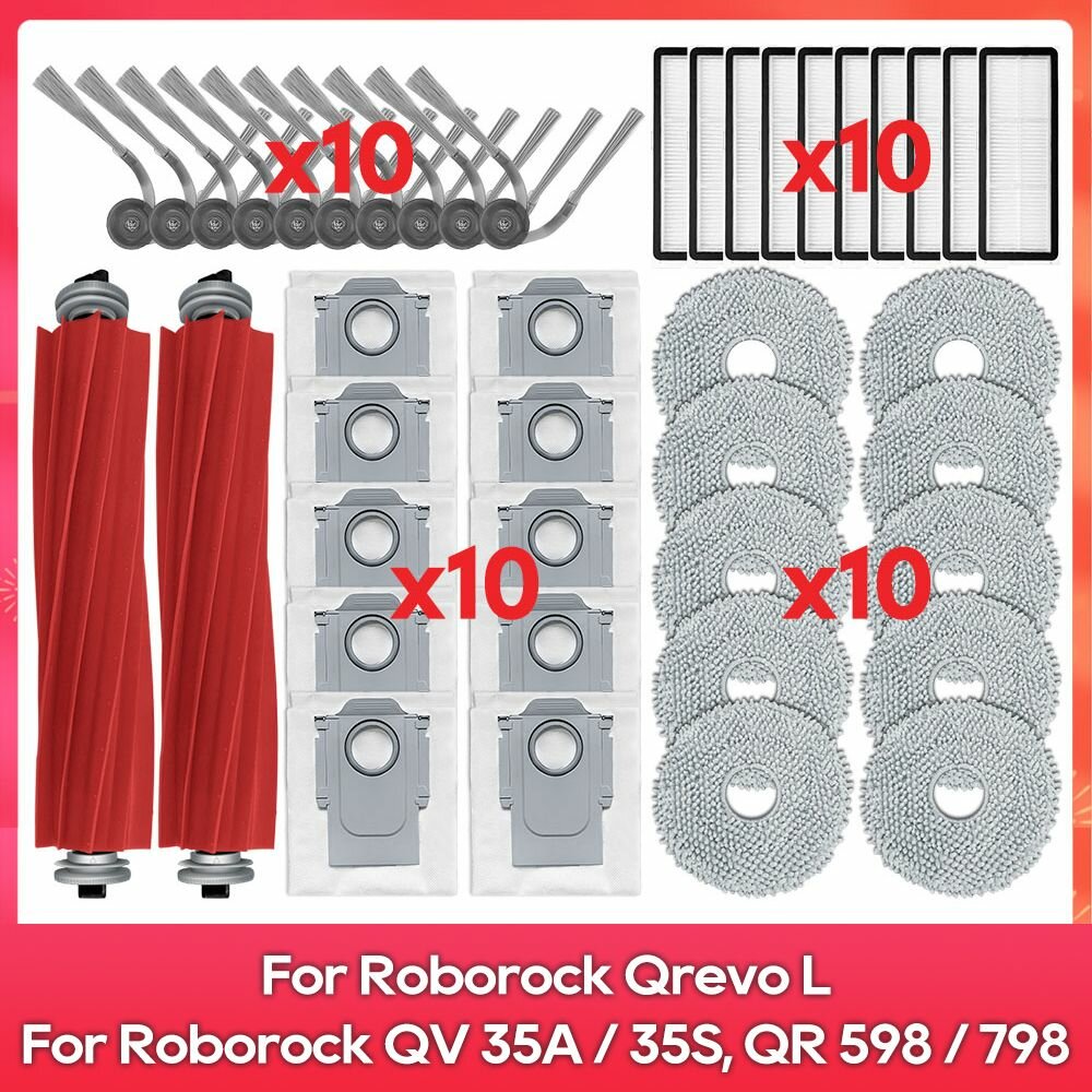 Подходит для (Roborock Qrevo L / QV 35A / QR 598) Основная щётка, боковая щётка, фильтр, швабра, пылесборник.