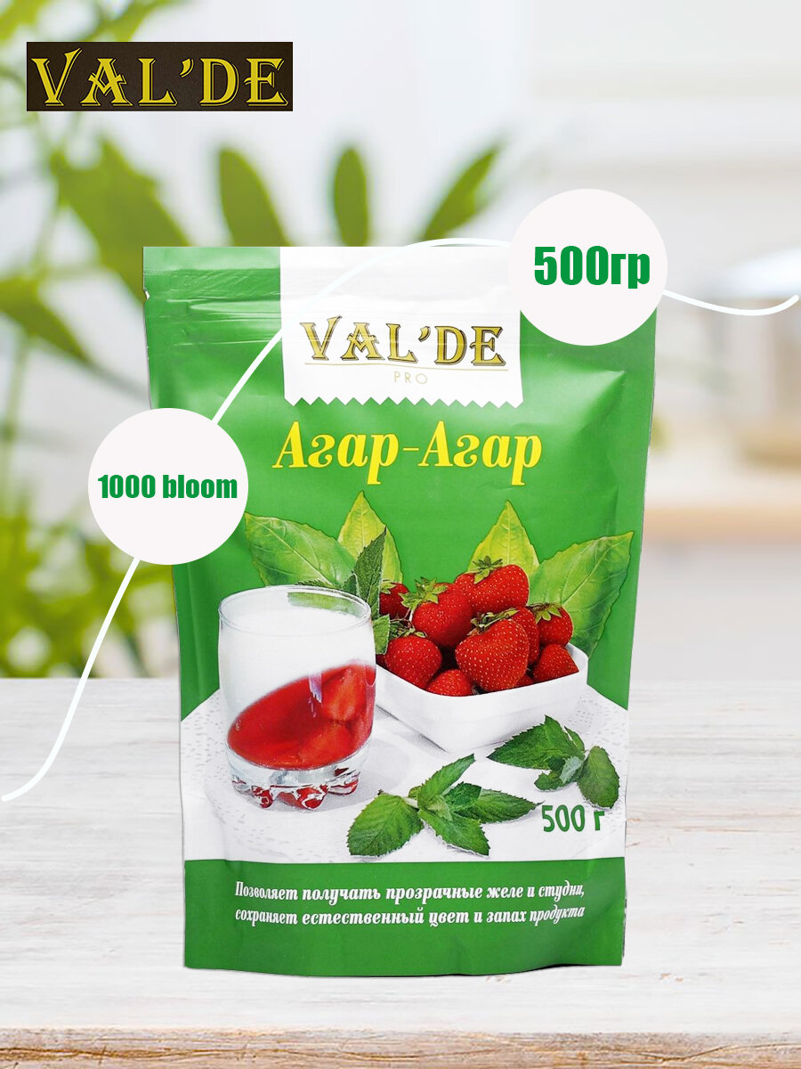 Агар-агар Valde 500 гр.