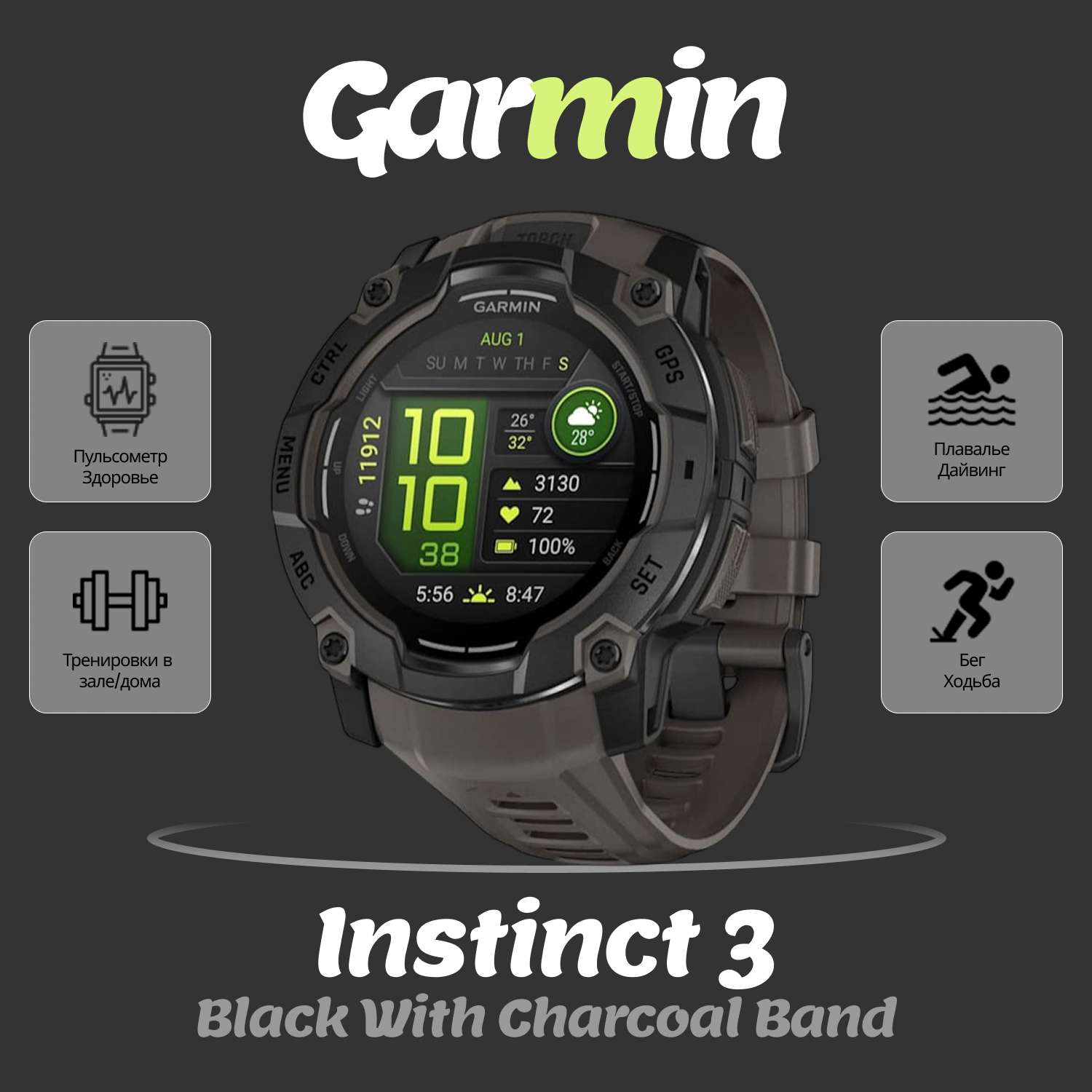 Умные часы Garmin Instinct 3 50 mm AMOLED Black 010-03020-00
