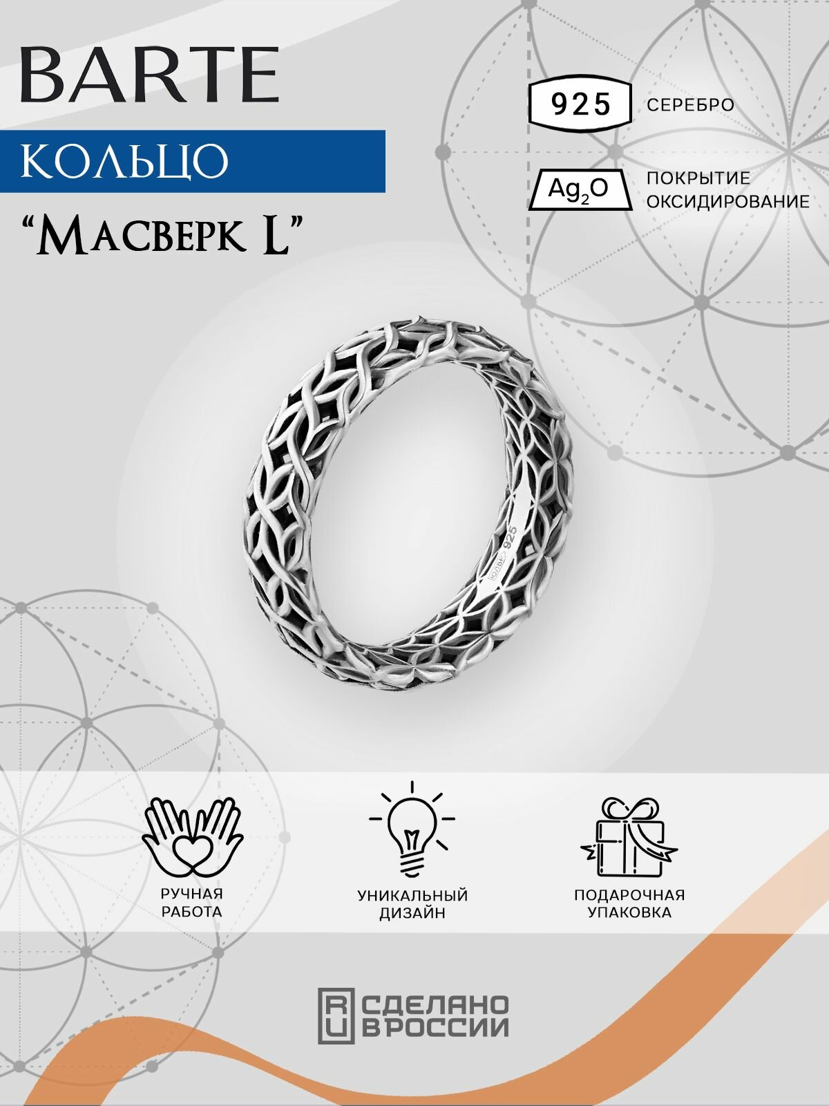 Кольцо обручальное, тонкое, серебро, 925 проба, оксидирование, чернение