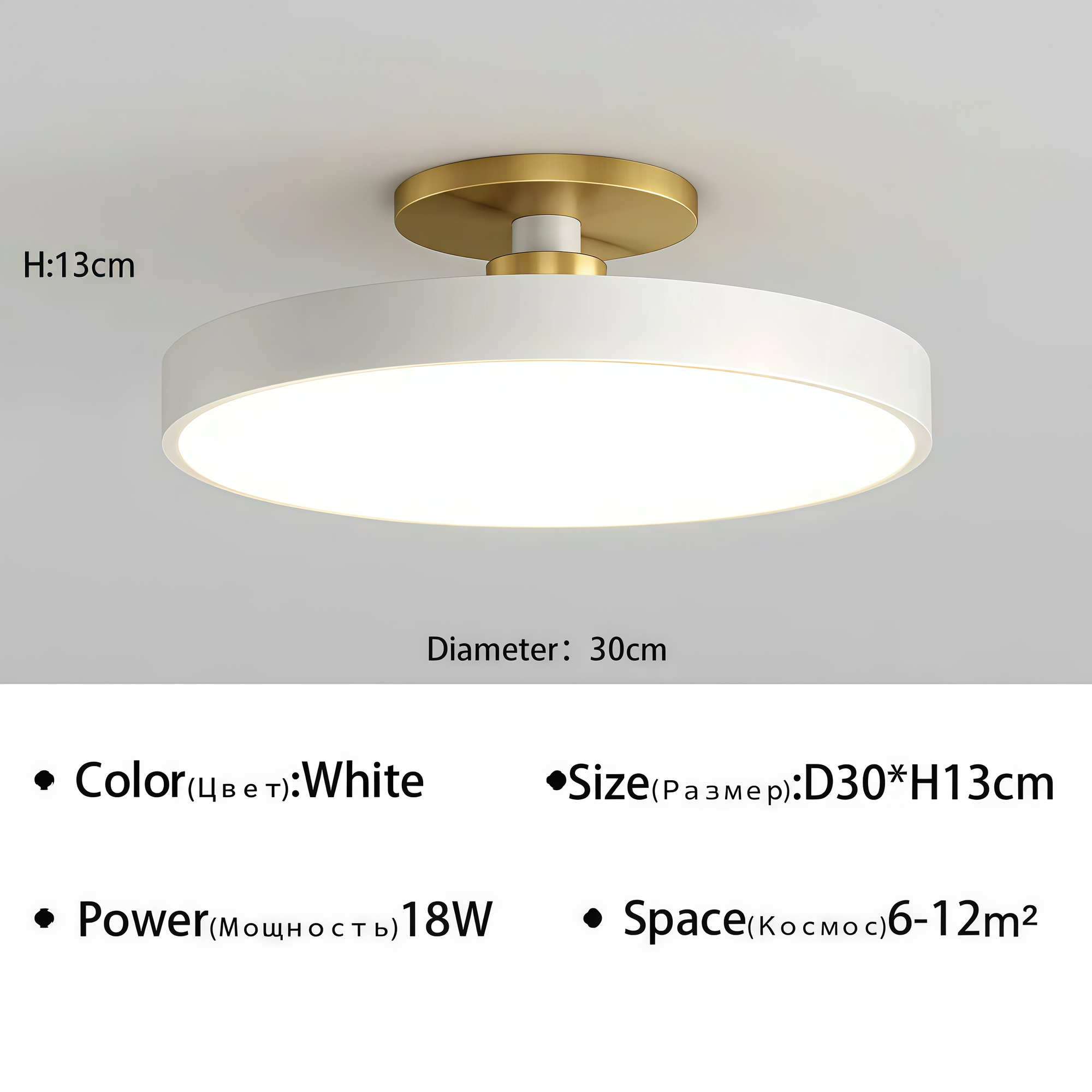 Светильник Clear Lighting Makaron SLCL010, светодиодный, современный стиль, Белый, 30 см