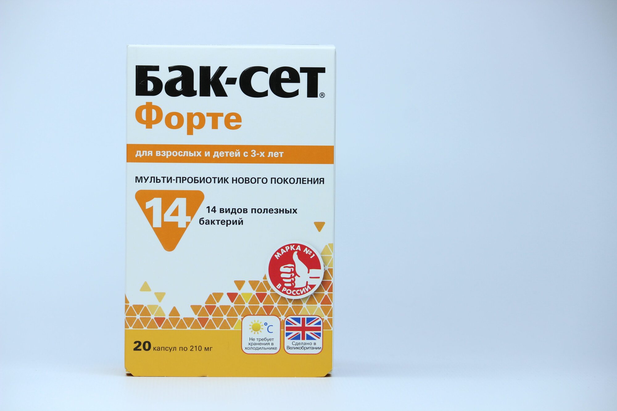 БАК-СЕТ форте N20 капс — фото 1