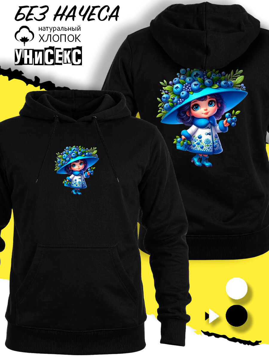 Худи Толстовка свитшот с девочкой голубика