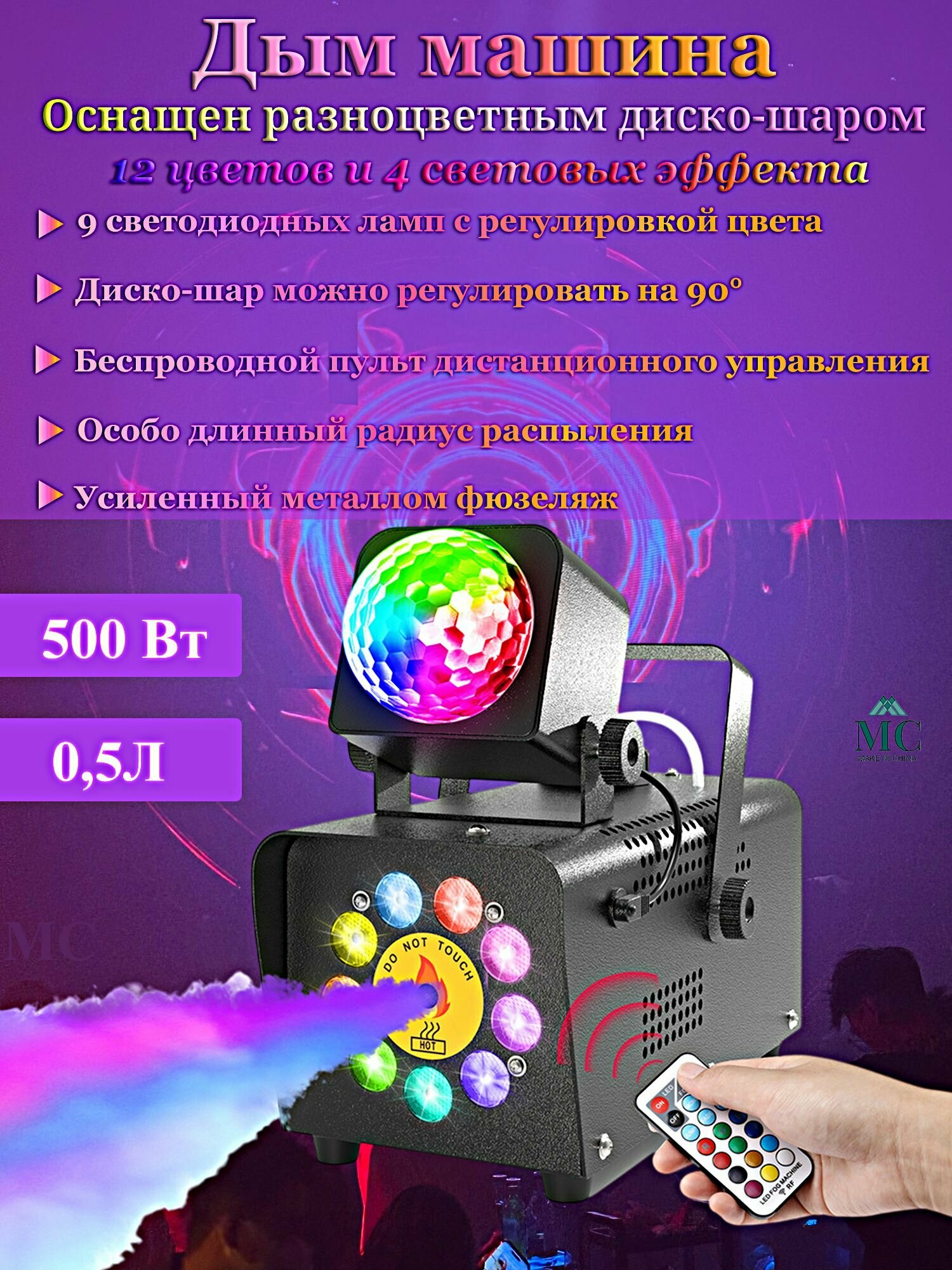Генератор спецэффектов