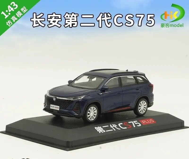 Масштабная модель автомобиля Changan Boomerang 1:43