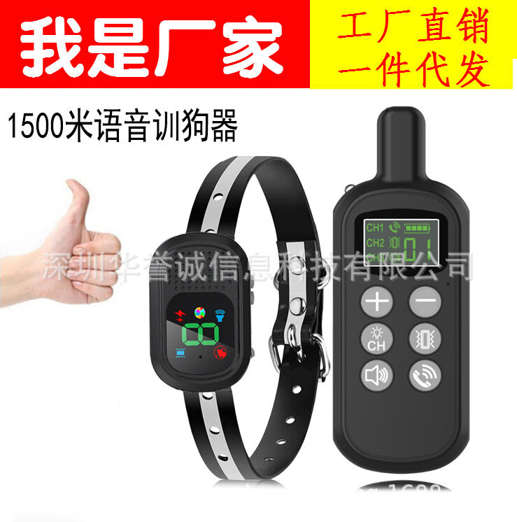 Ошейник для дрессировки собак Amazon Electronic Dog Training Collar, с дистанционным управлением