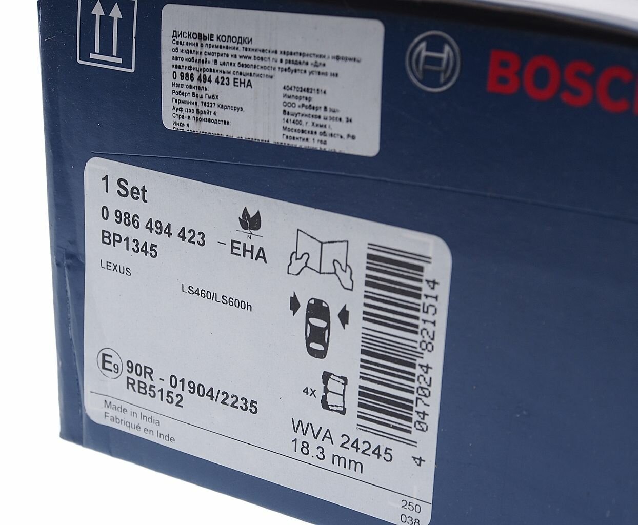 Колодки тормозные дисковые, для Лексус LS, Тойота Mirai арт 0986494423 BOSCH