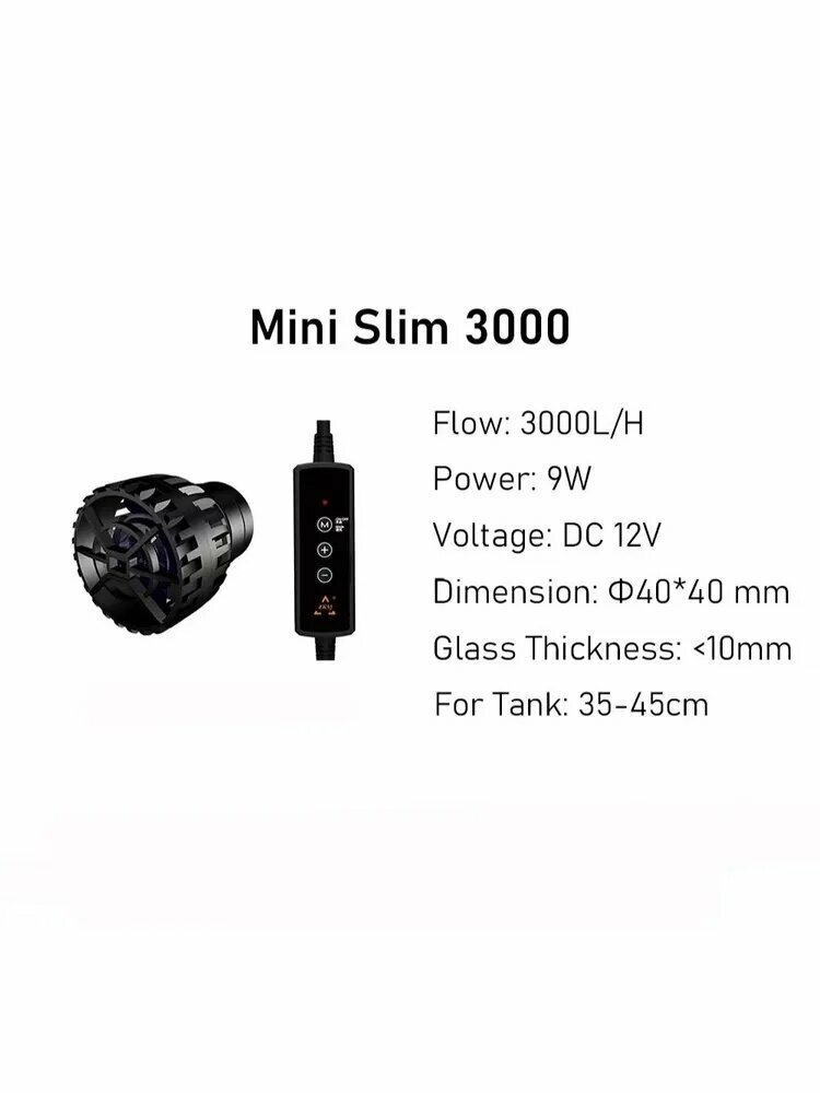 Циркуляционный насос Mini Slim 3000 Saltwater DC Aquarium Wavemaker для небольшого аквариума Nano Coral Reef Fish Tank