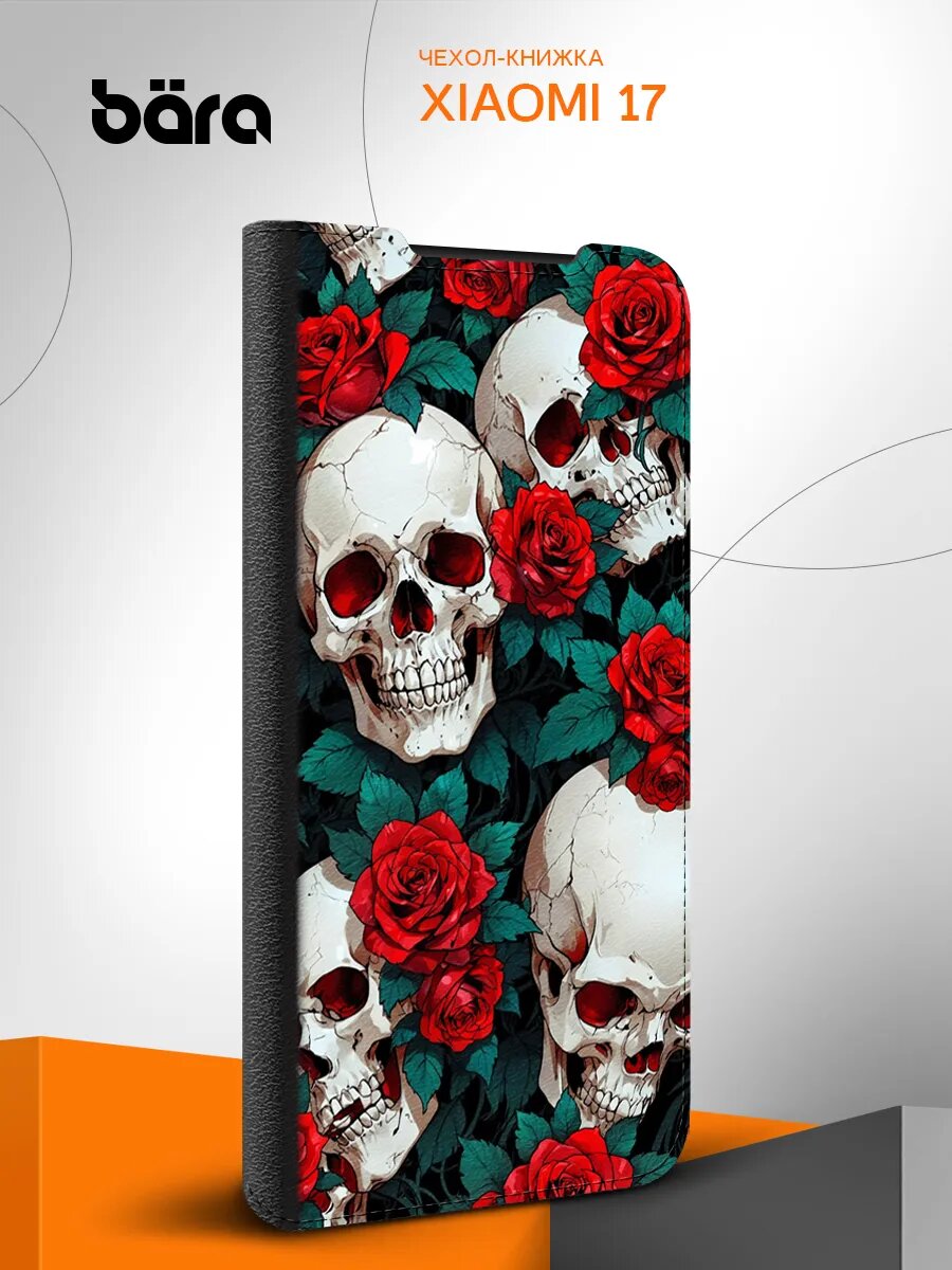 Чехол на Xiaomi 17, Сяоми 17, противоударный, книжка, экокожа, с принтом