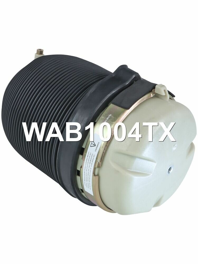 Пневмобаллон Krauf WAB1004TX для AUDI A6