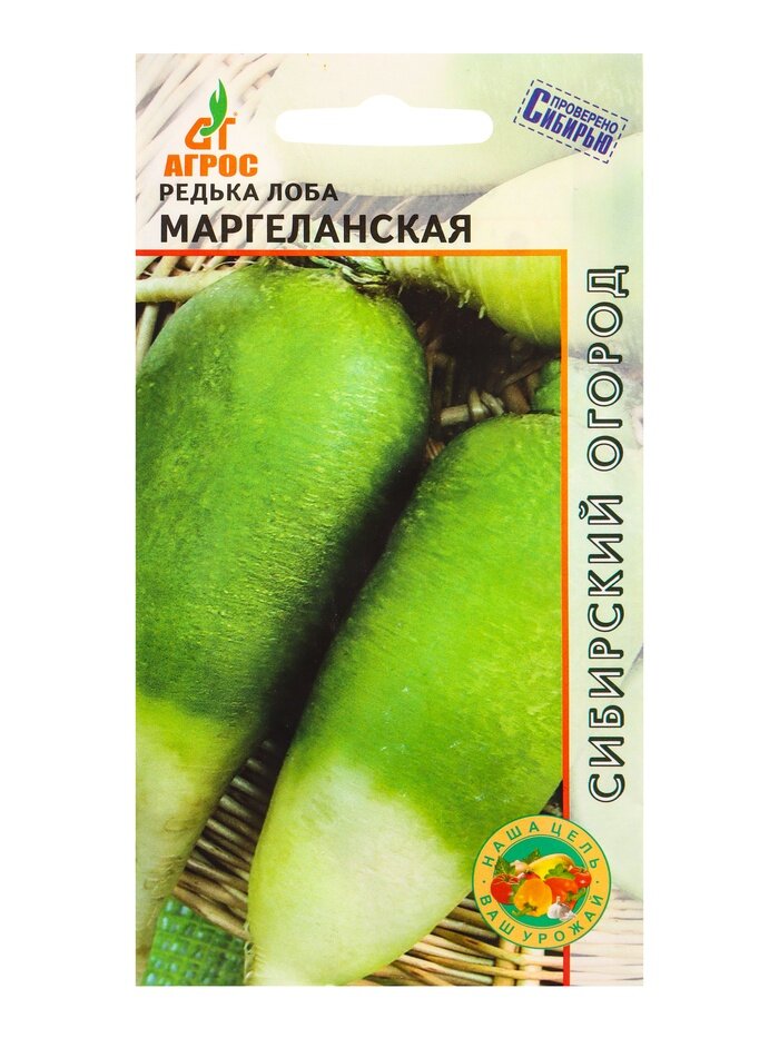 Семена Редька "Маргеланская" 2 г 10944249