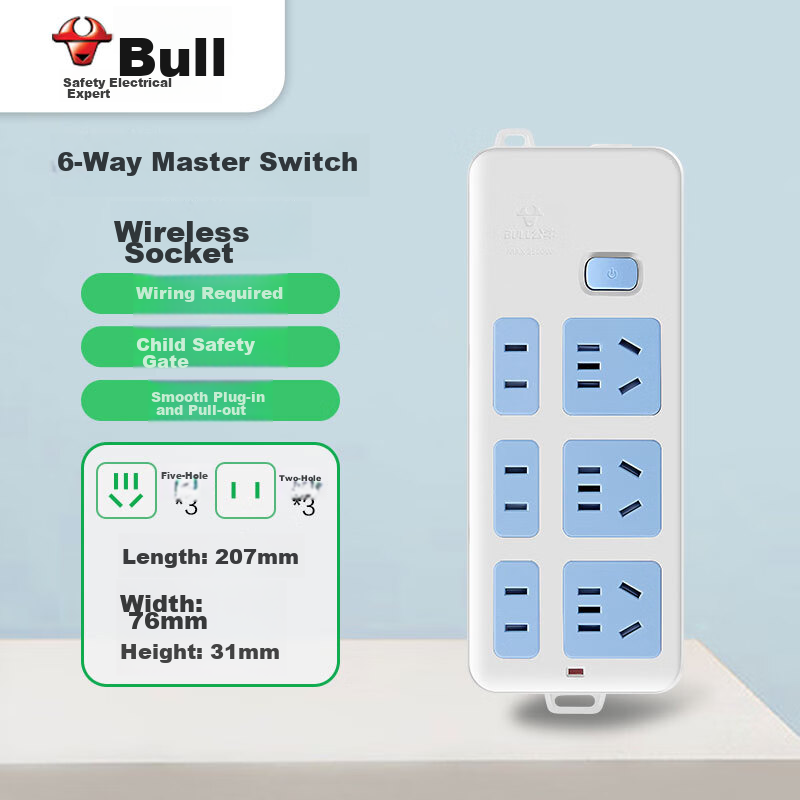 BULL New National Standard Wireless Power Strip/Extension Cord/Power Bar/Power Strip/Power Board 6-Outlet Master Control Wireless Power Strip GN-402 (Power Cord And Plug Not Included)