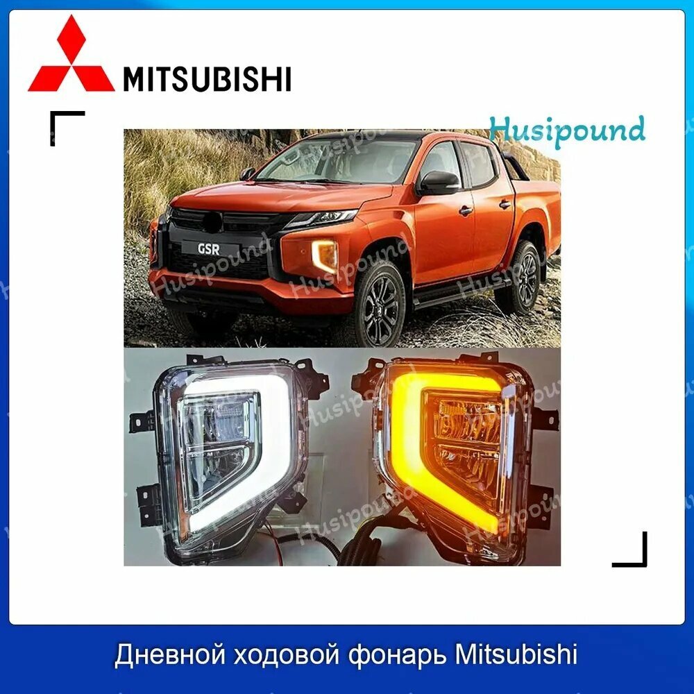 Фары автомобильные, Противотуманная фара, 1 шт, арт. Triton L200
