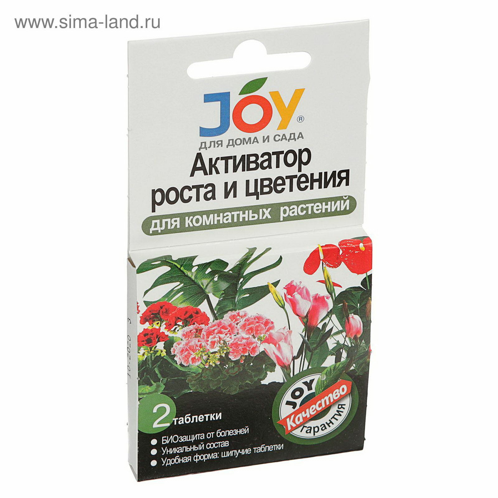 Активатор роста и цветения, для комнатных цветов, шипучие таблетки, 2 шт, 3 шт.