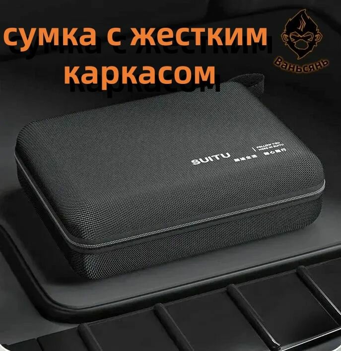 Сумка-органайзер автомобильная