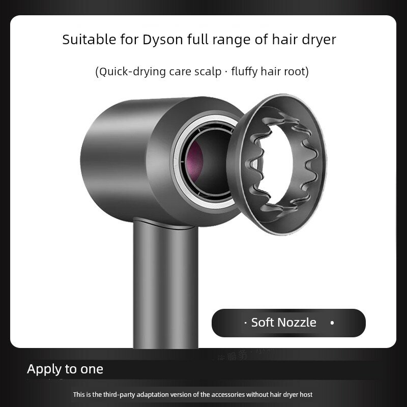 Насадка для фена Dyson HD15/08/03, мягкая, для придания объема корня волосам, аксессуар для фена Мягкая воздушная