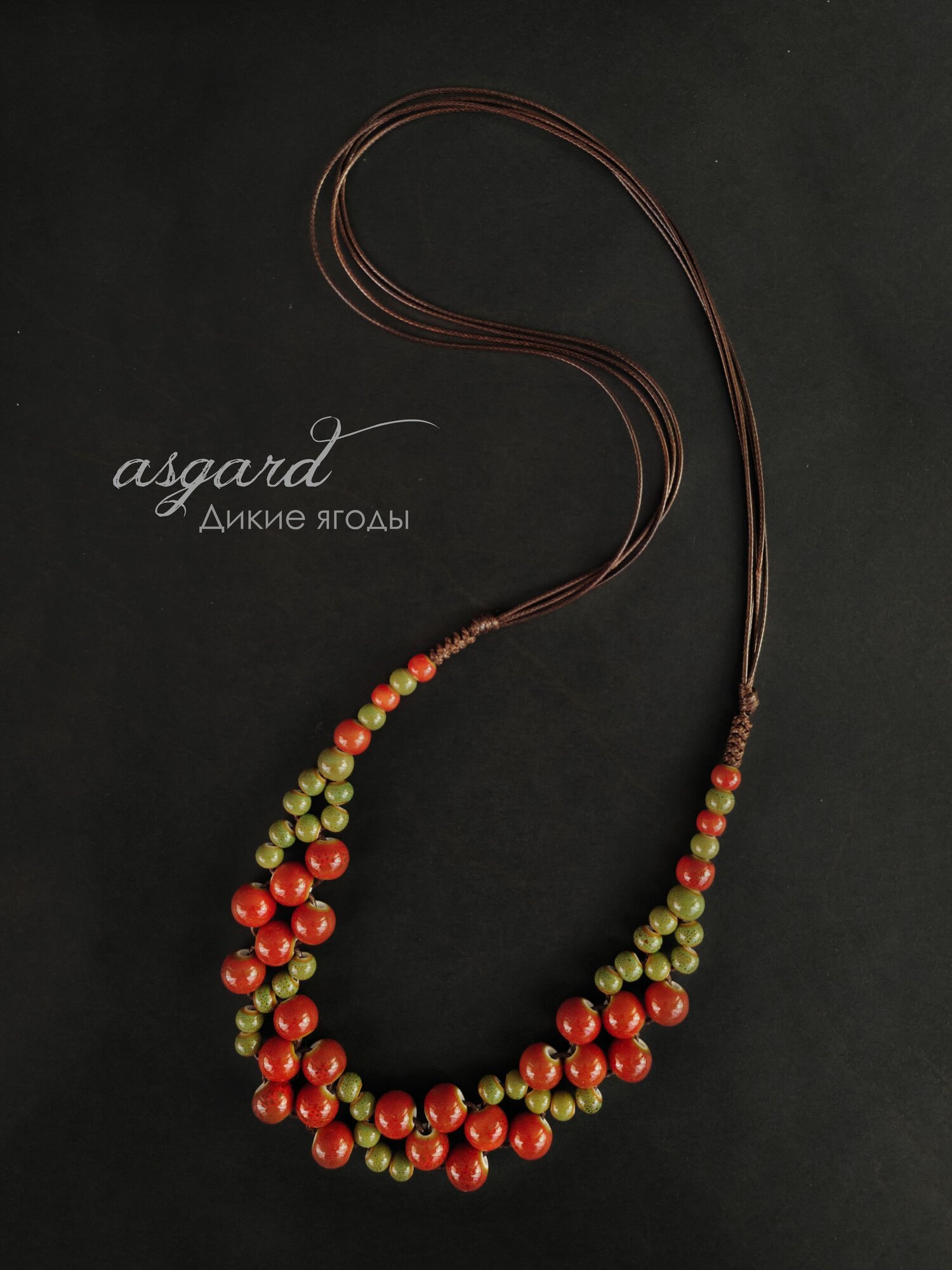 Колье, керамика