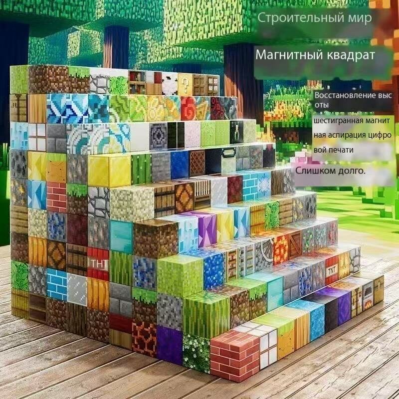 Набор "Магнитные строительные блоки и куклы", 150 блоков и 6 кукол