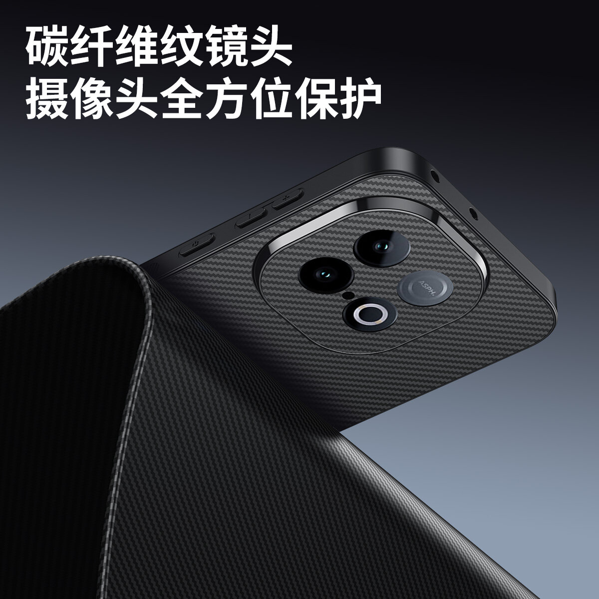 Чехол для iQOO Neo 10 — фото 1