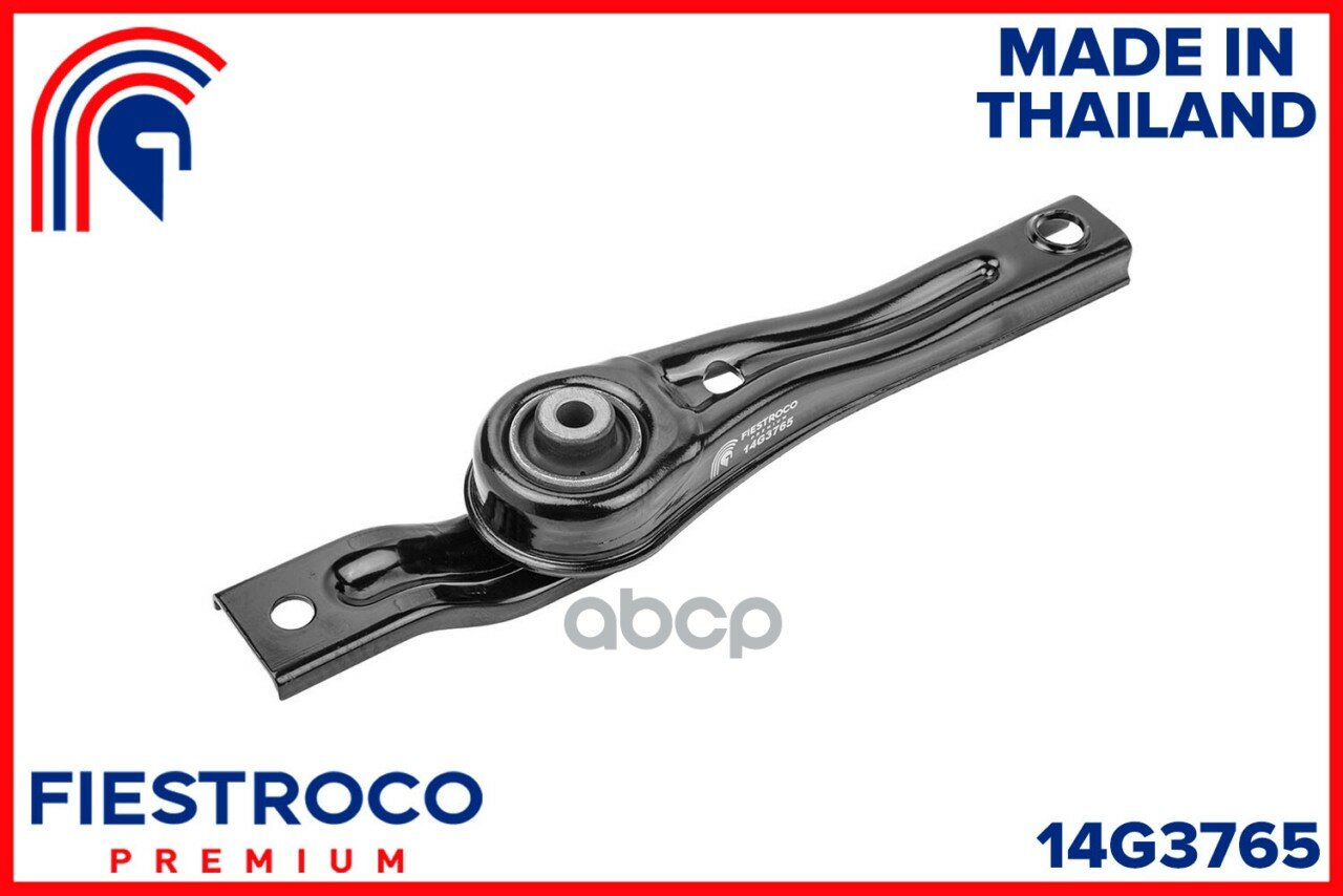 Опора двигателя задняя AUDI A3 8Y FIESTROCO арт. 14g3765